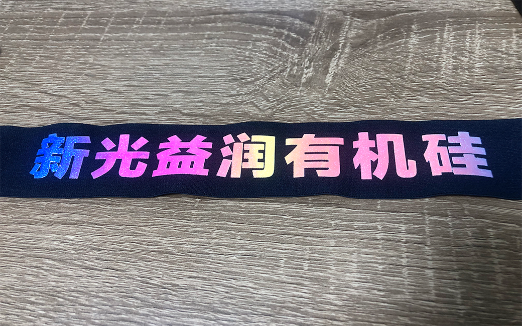 How to printing ribbon silicone - Silicone Ink